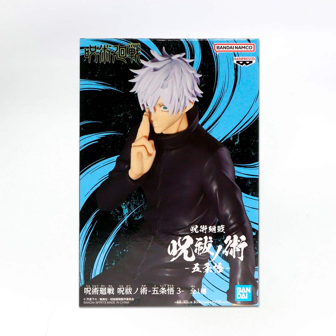 Satoru Gojo Figura Jujutsu Kaisen Banpresto - NerdVana