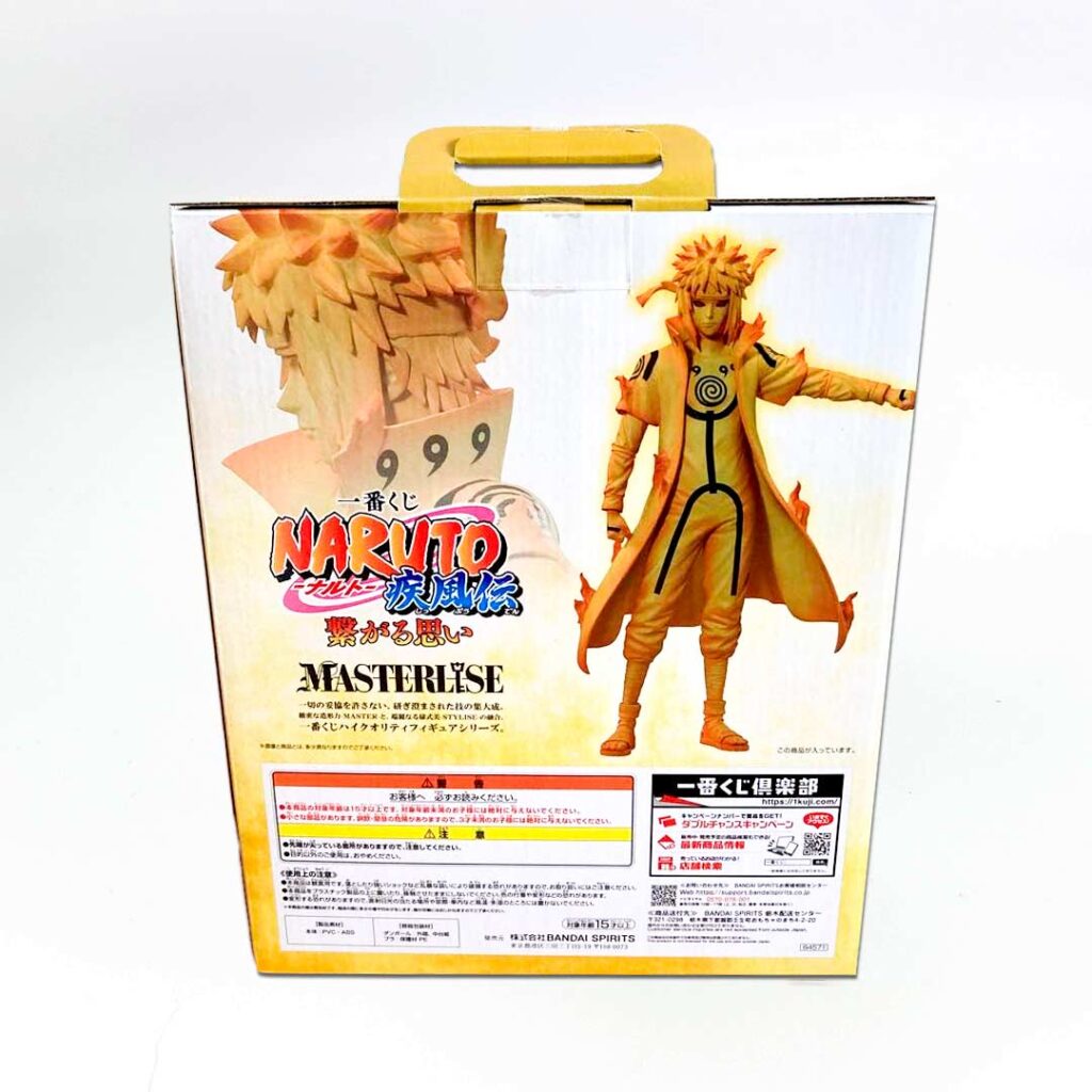 Naruto Shippuden - Masterlise - Figura Minato Namikaze Modo Kurama ...