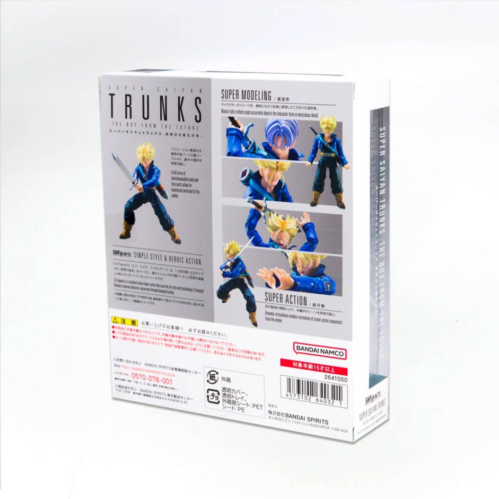 Dragon Ball Z - SHFiguarts - Trunks Super Saiyajin Fase 1 (Saga de los ...