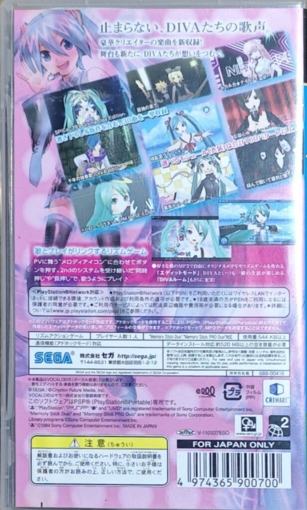 PSP - Hatsune Miku - Project Diva Extend - NerdVana