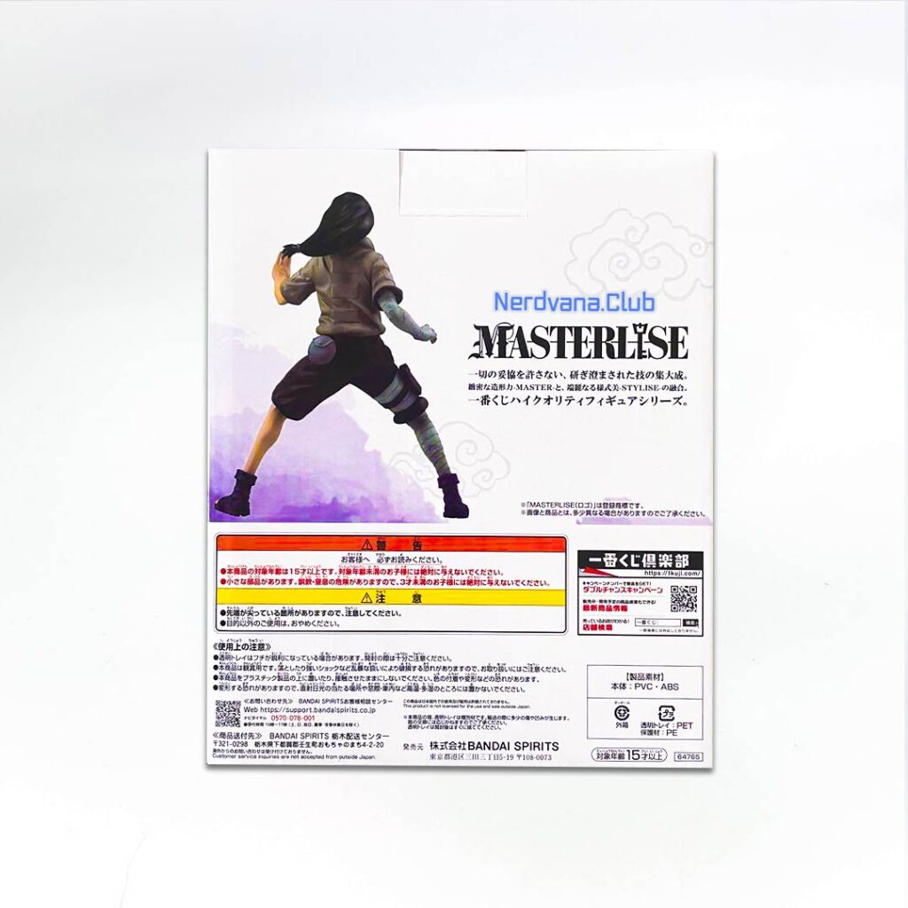 NARUTO: Chunin Exams - Masterlise - Hyuga Neji - Premio E - NerdVana
