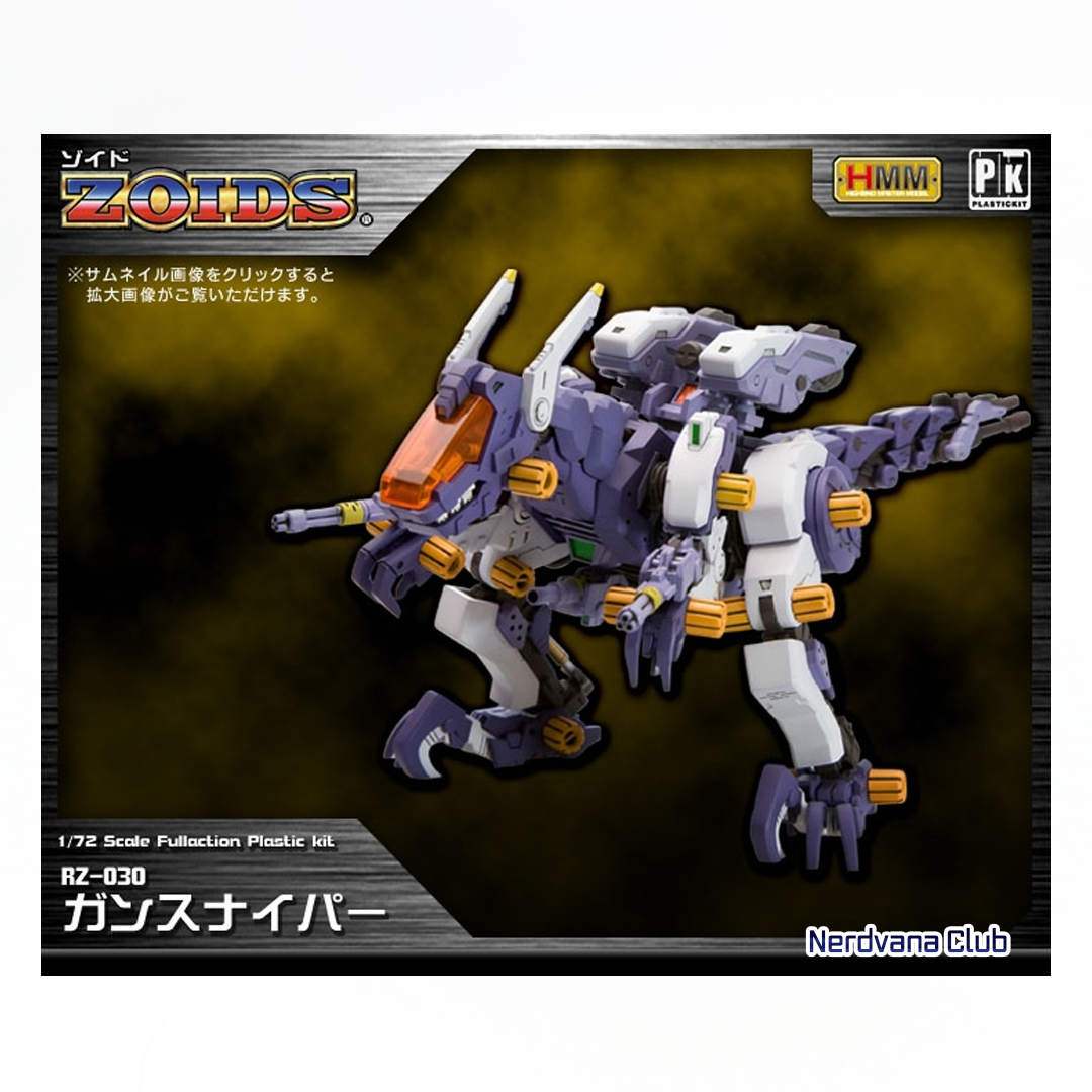 Zoids – Gun Sniper - NerdVana