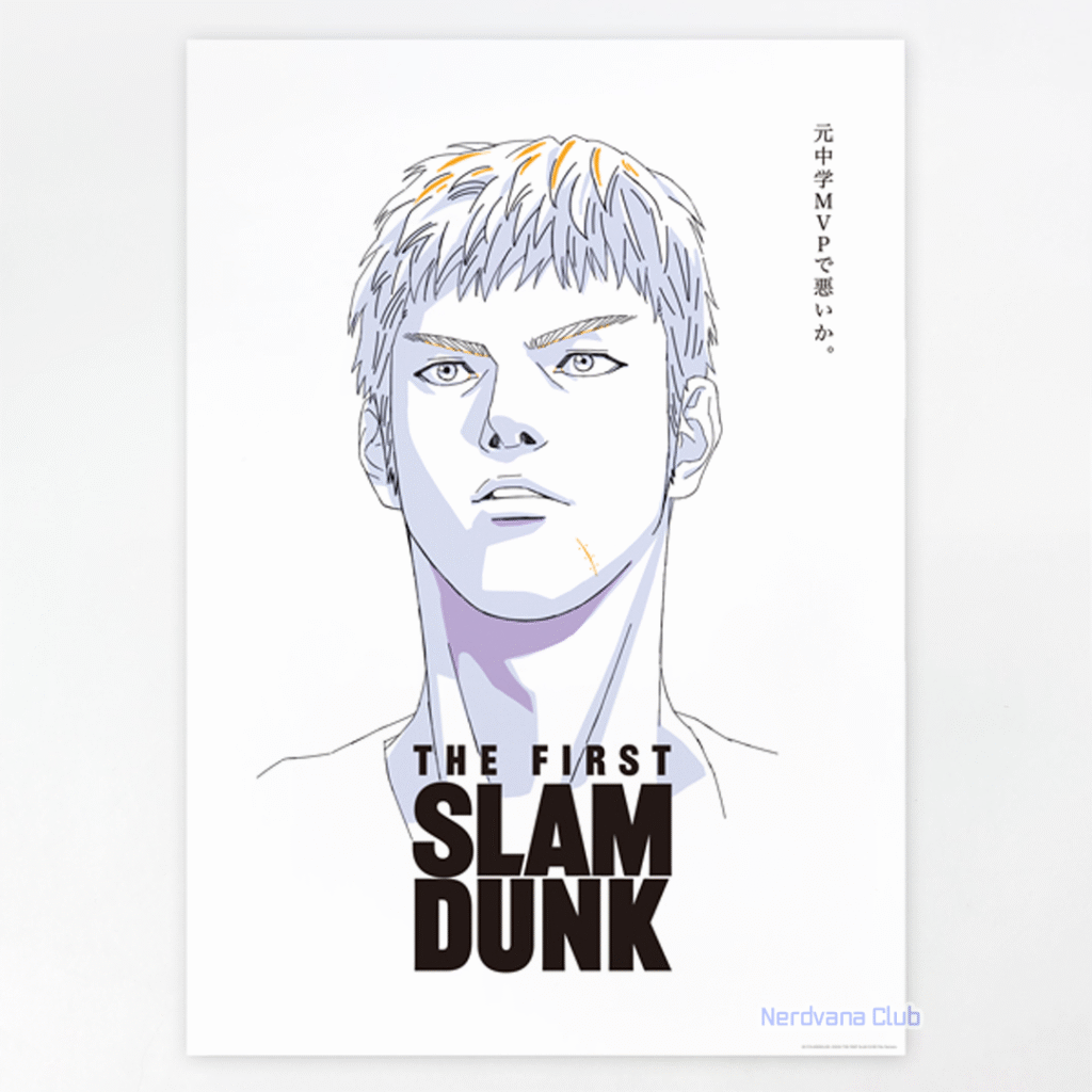 THE FIRST SLAM DUNK – Póster B2 (Mitsui Hisashi) - NerdVana