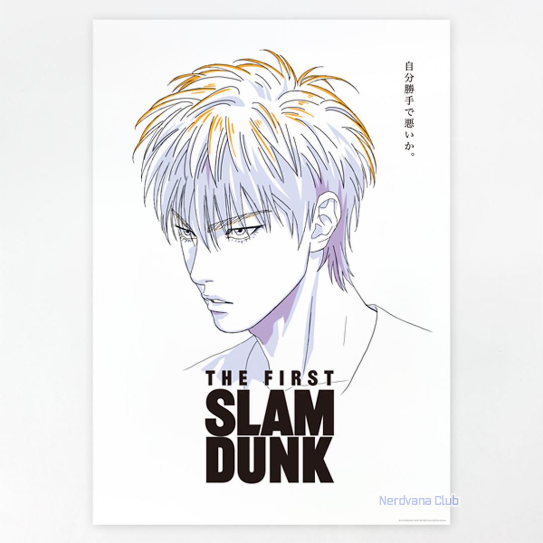 THE FIRST SLAM DUNK – Póster B2 (Rukawa Kaede) - NerdVana